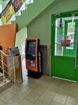 Платежный терминал (ulitsa 25 let Oktyabrya No:14/2), ödeme terminali  Novosibirsk'ten