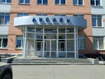 Ижевские бродилки (Karla Marksa Street No:219А), seyahat acenteleri  Izhevsk'ten