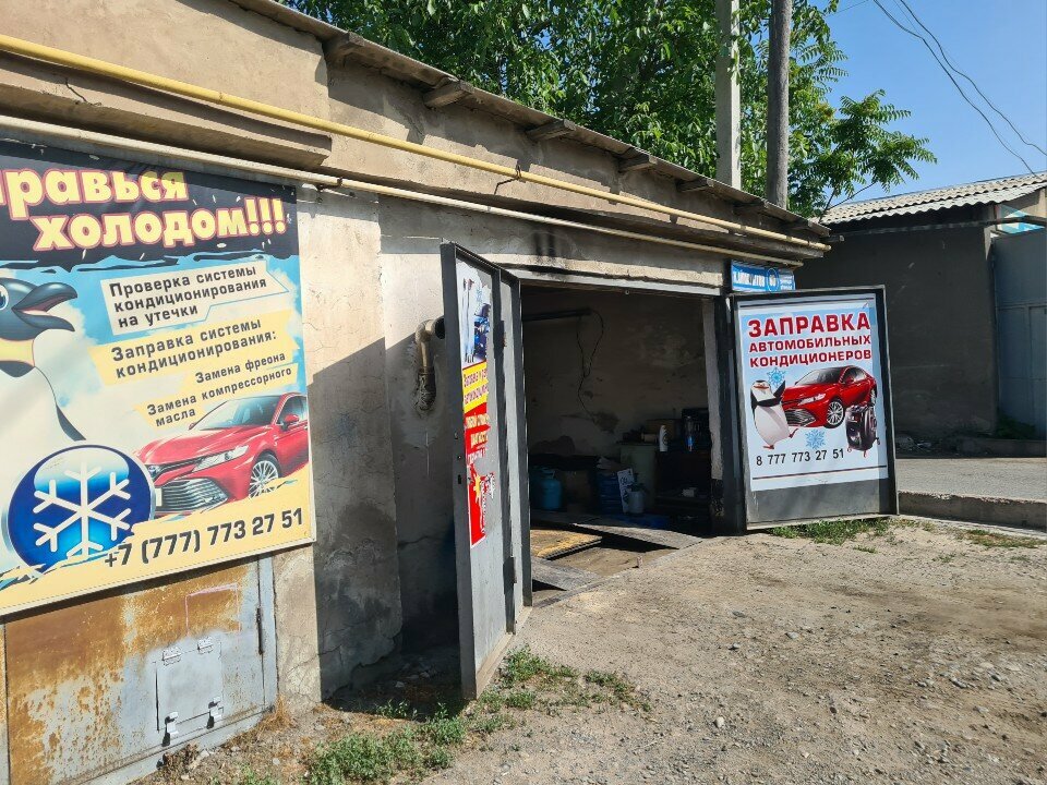 Otomobil kliması firmaları Zaprav'sya holodom, Çimkent (Şımkent), foto