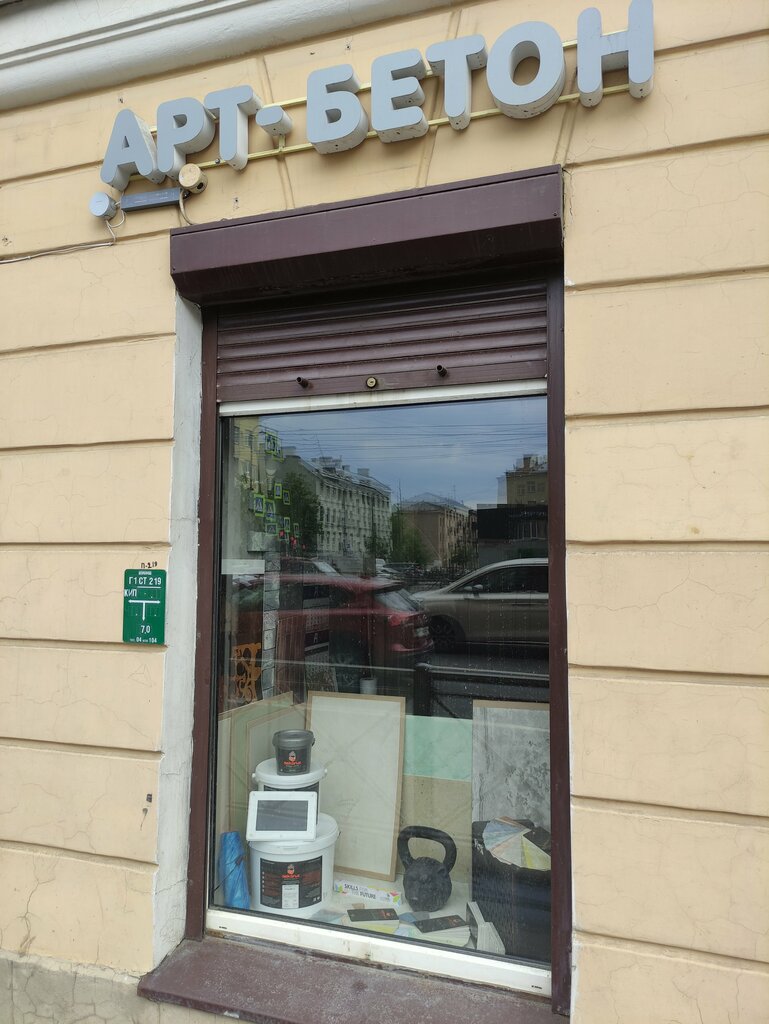 Dekoratif kaplama hizmetleri Decor Industry, Saint‑Petersburg, foto