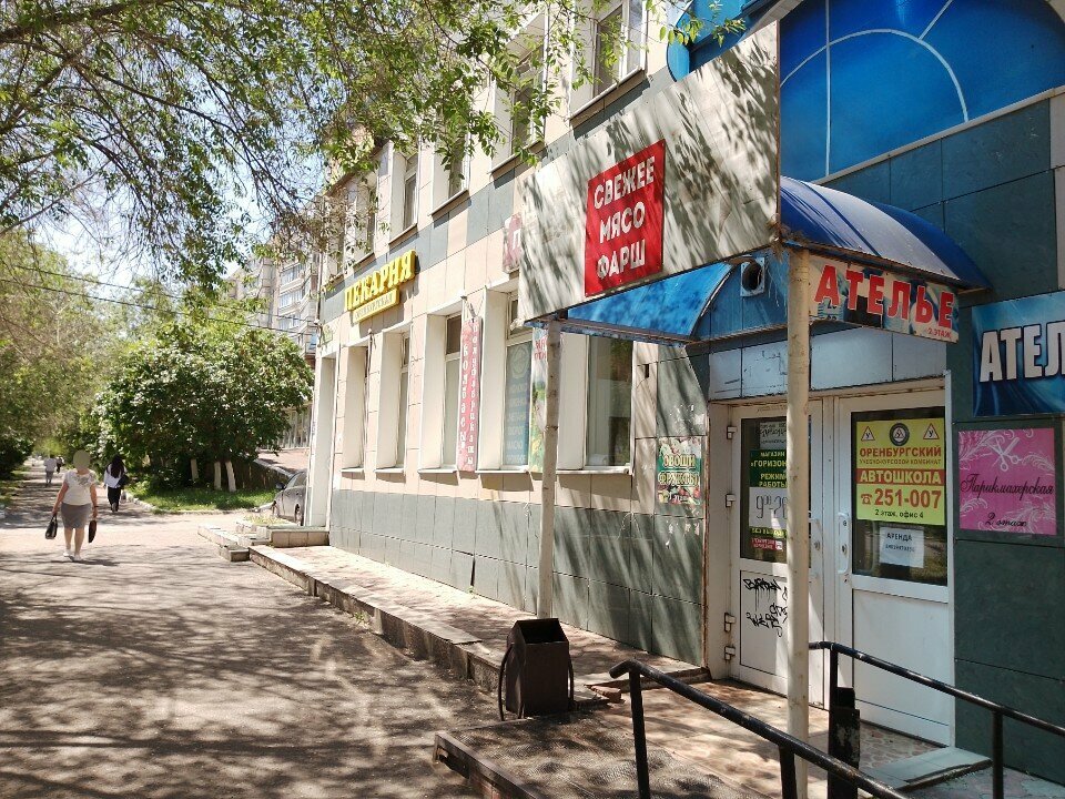 Süt ürünleri satış mağazaları Бузулукское молоко, Orenburg, foto