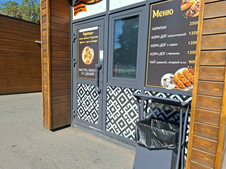 Fast food Чори-Фуд, Ufa, foto