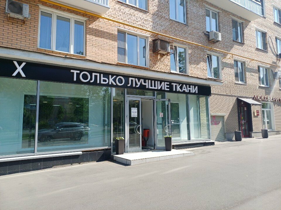 Mefruşat Avantex, Moskova, foto