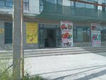 Household Goods and Chemicals Store (Almaty, Alatau City Administrative District, Shańyraq-2 shaǵyn aýdany, Qaıyńsaı kóshesi), ev temizlik ürünleri  Almatı'dan