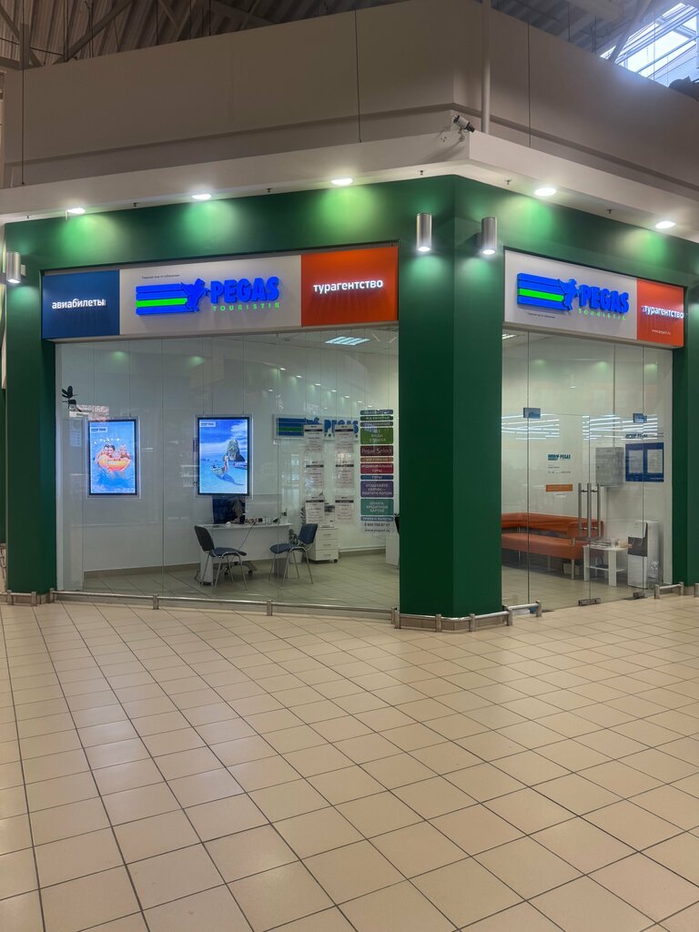 Seyahat acenteleri Pegas Touristik, Moskova ve Moskovskaya oblastı, foto
