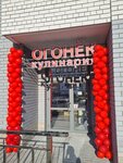 Огонёк (No:20, 3-y mikrorayon, rabochiy posyolok Krasnoobsk), hazır gıda satan yerler  Novosibirskaya oblastından