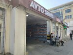 Avto Servis (City of republican subordination Baku, Yasamal, Abbas Mirzе Sеrifzadе Street, 153A), otomobil servisi  Bakü'den