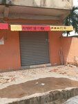Dog Food (Abidjan, Commune of Abobo, Quartier de la Abobo-Te), petshop  Abican'dan