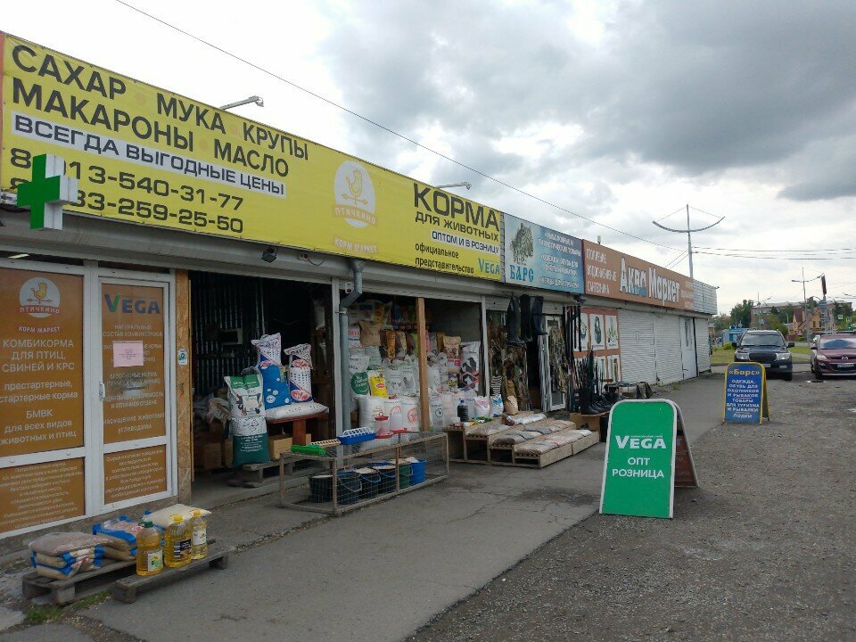 Ev temizlik ürünleri Чистая польза, Abakan, foto