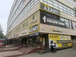 Tagaer Outlet (No:5, Chisinau), i̇ç giyim ve mayo mağazası  Kişinev'den