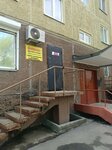 Wildberries (Mira Avenue No:247), teslimat noktası  Sakhalinsk'ten