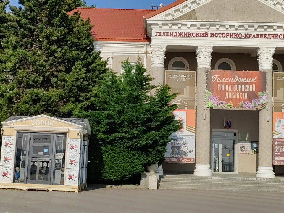 Hediyelik eşya mağazaları Торик, Gelencik, foto