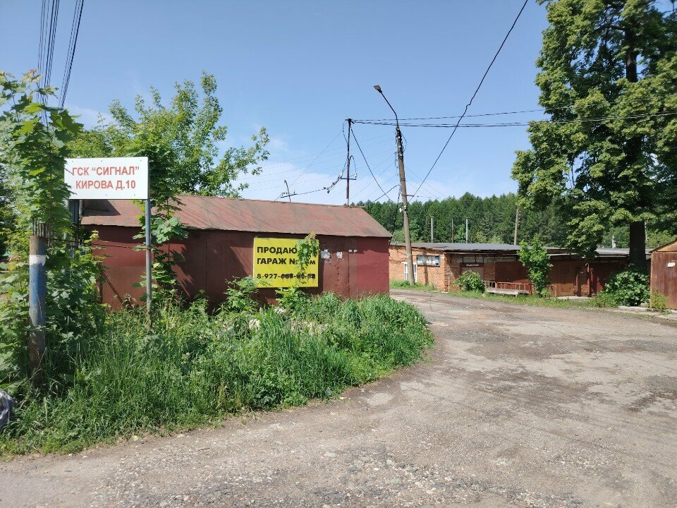Garajlar Сигнал, Cheboksary, foto
