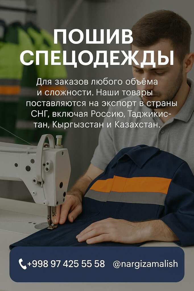 Üniforma üreticileri TextileLink Group, Taşkent, foto