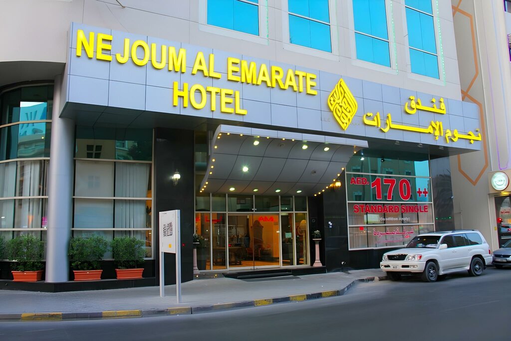 Otel Nejoum Al Emarate Hotel Sharjah, Sharjah, foto