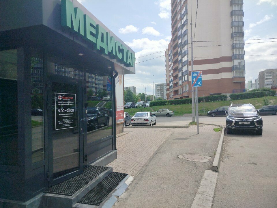 Tıp merkezleri ve klinikler DoctorDanilov.ru, Krasnoyarsk, foto