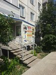 Релакс (prospekt Lenina No:45), fitness kulüpleri  Rubtsovsk'tan