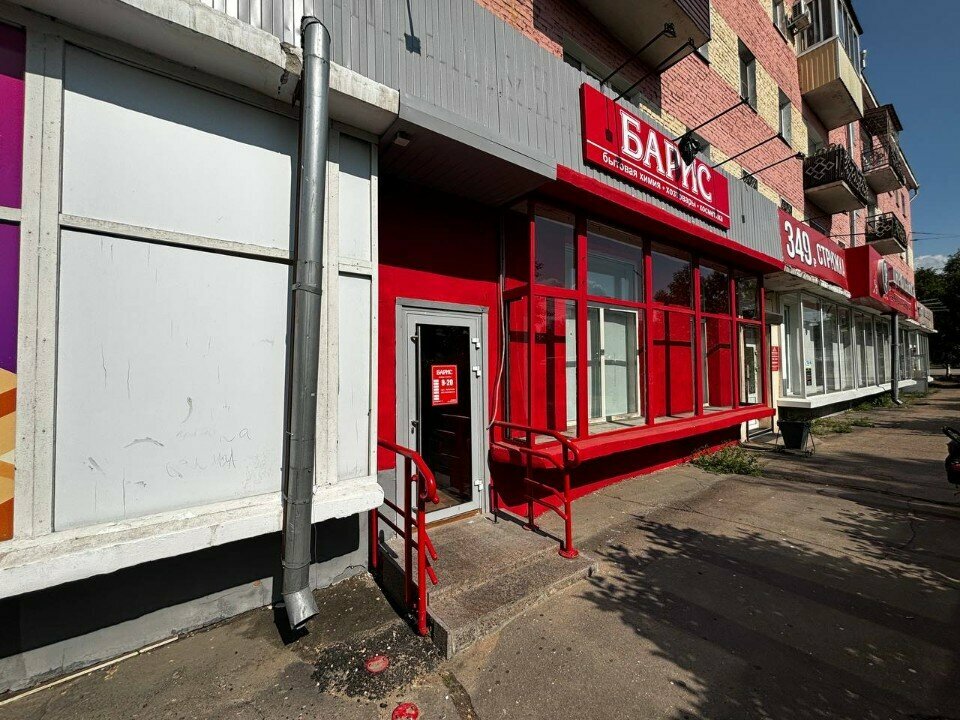 Alkollü içecekler Krasnoe&Beloe, Ulan‑Ude, foto