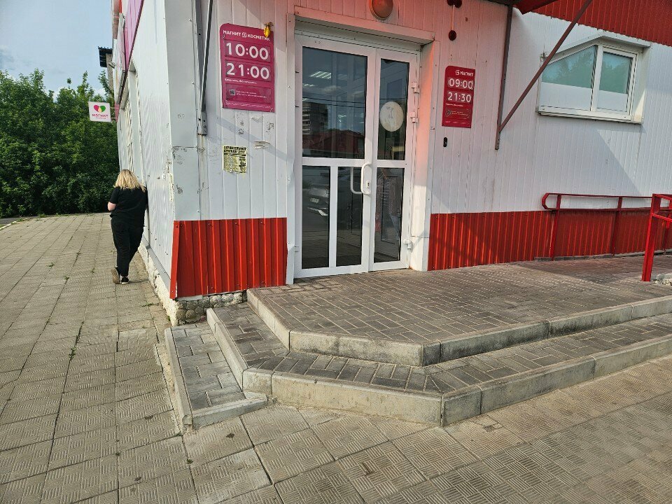 Kozmetik ve parfümeri mağazaları M. Kosmetik, Orel, foto