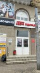 Ногтевая студия (Kommunarov Street No:73/1, Tsentralniy City administrative district, Tsentralniy Microdistrict), manikür-pedikür  Krasnodar'dan