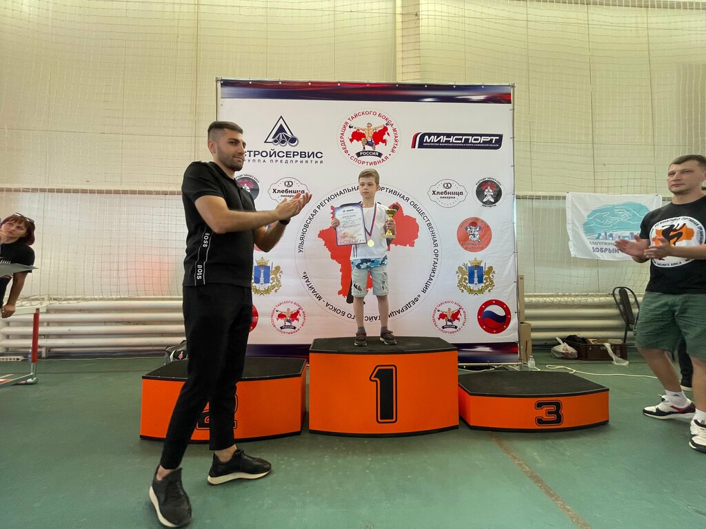 Çok amaçlı spor tesisleri Start Stadium, Dmitrovgrad, foto