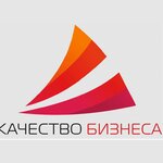 Качество бизнеса (Mendeleyeva Street No:134/7), muhasebeciler  Ufa'dan