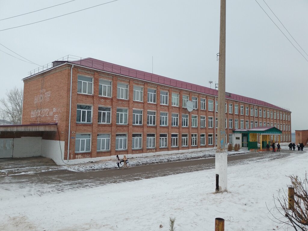 Ortaokul Mbou Novoselovskaya SOSh № 5, Krasnoyarski krayı, foto