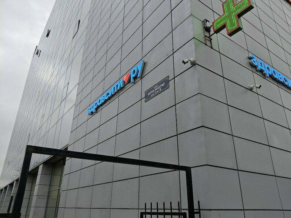 Mikrofinans Zaim Systema, Saint‑Petersburg, foto