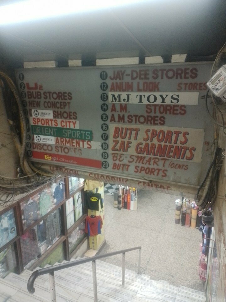 Hediyelik eşya mağazaları Haroon gift centre, Lahor, foto