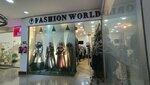 Fashion world (Sеmеd Vurgun Street No:34), giyim mağazası  Bakü'den