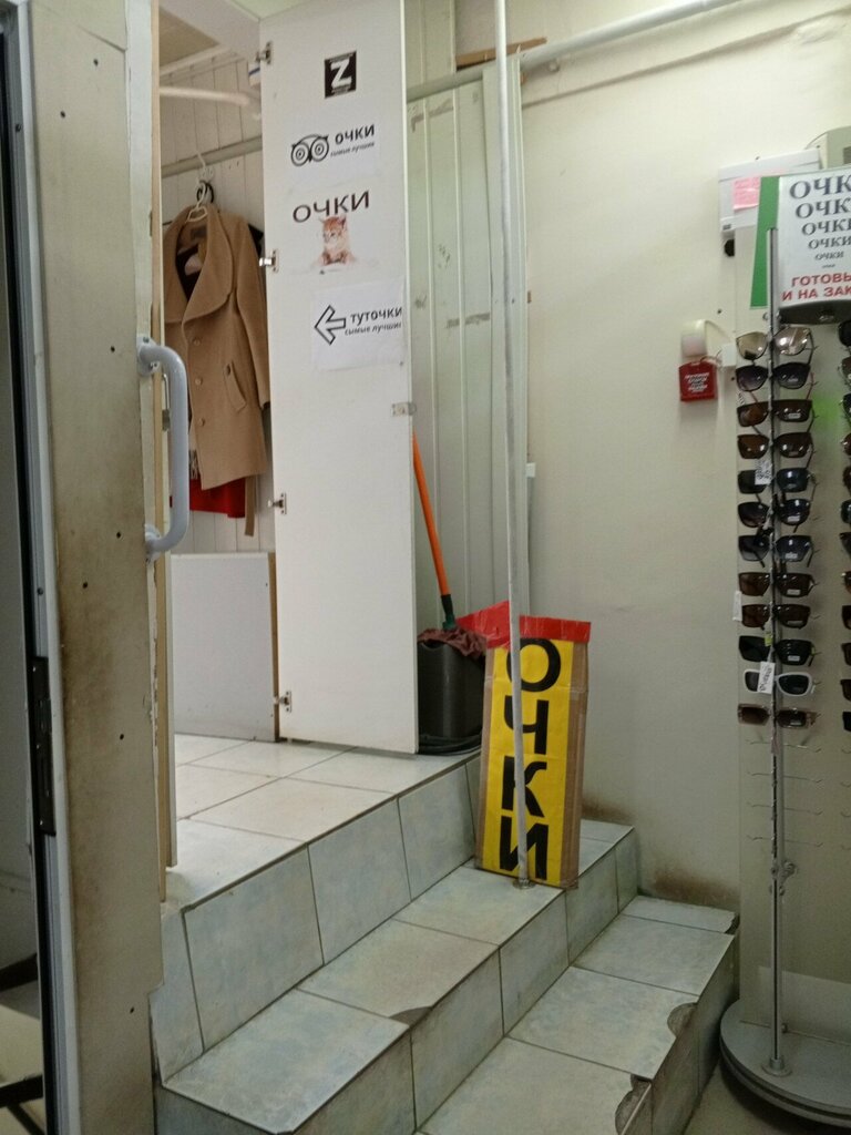 Optik Оптика, Luhovitsy, foto