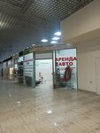Spasibo Auto (Kalvaryjskaja Street No:24), oto kiralama  Minsk'ten