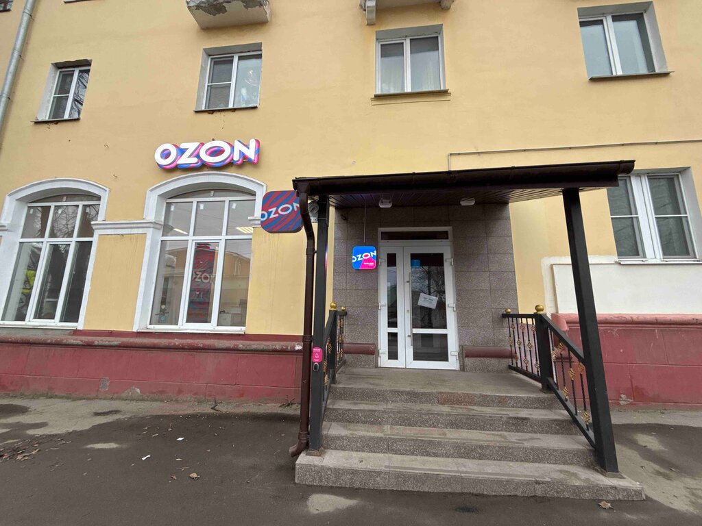 Teslimat noktası Ozon, Tula, foto
