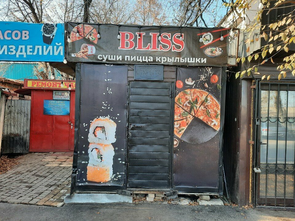 Hazır yemek teslim servisleri Bliss, Almatı, foto