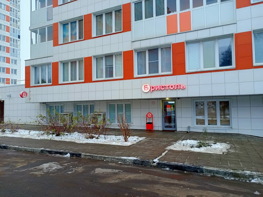 Alkollü içecekler Bristol, Puşkino, foto