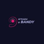 Играем в Bandy (Aprelevskaya ulitsa No:91А), spor okulları  Aprelevka'dan