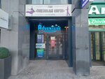 Joint-Stock Company Realist Bank (50 Let Oktyabrya Street No:57А), banka  Tiumen'den