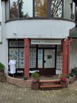 Zem Eho (Dragana Rakica Street No:51), kurs  Belgrad'dan