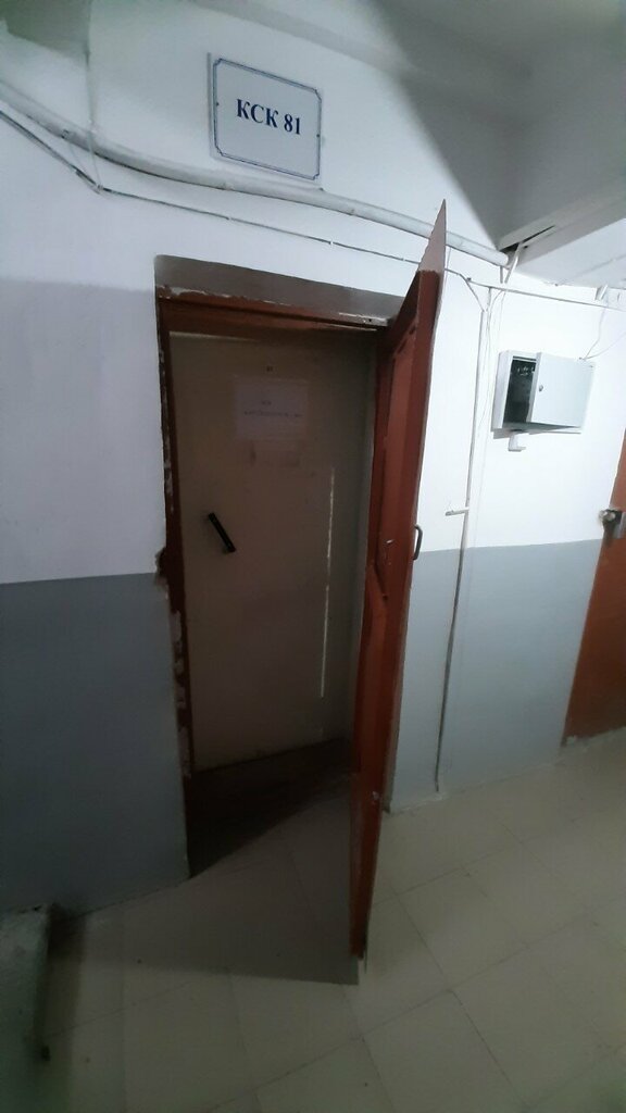 Konut servisleri kuruluşları Ksk Sulikenov S. M., Atırav, foto