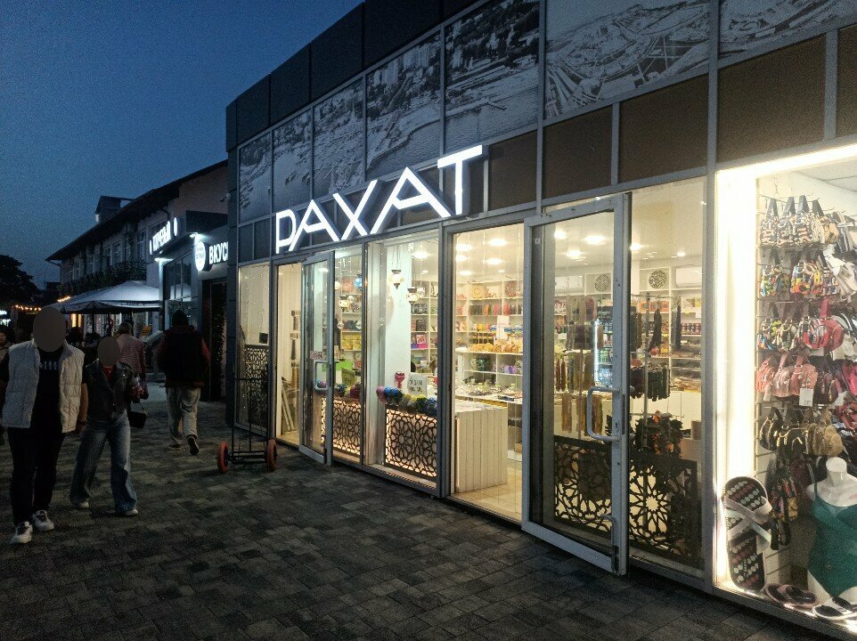 Pasta, şekerleme ve tatlı Рахат, Soçi, foto