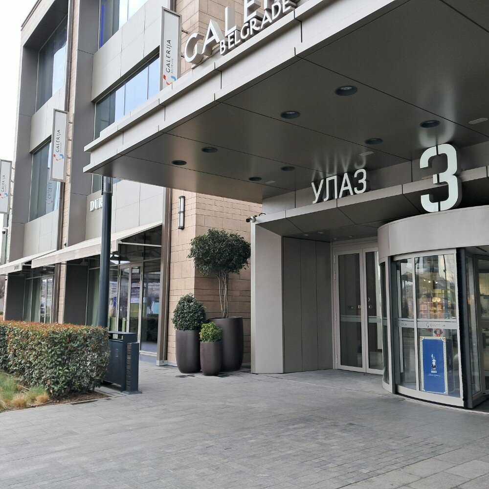 Döviz büroları Alta, Belgrad, foto