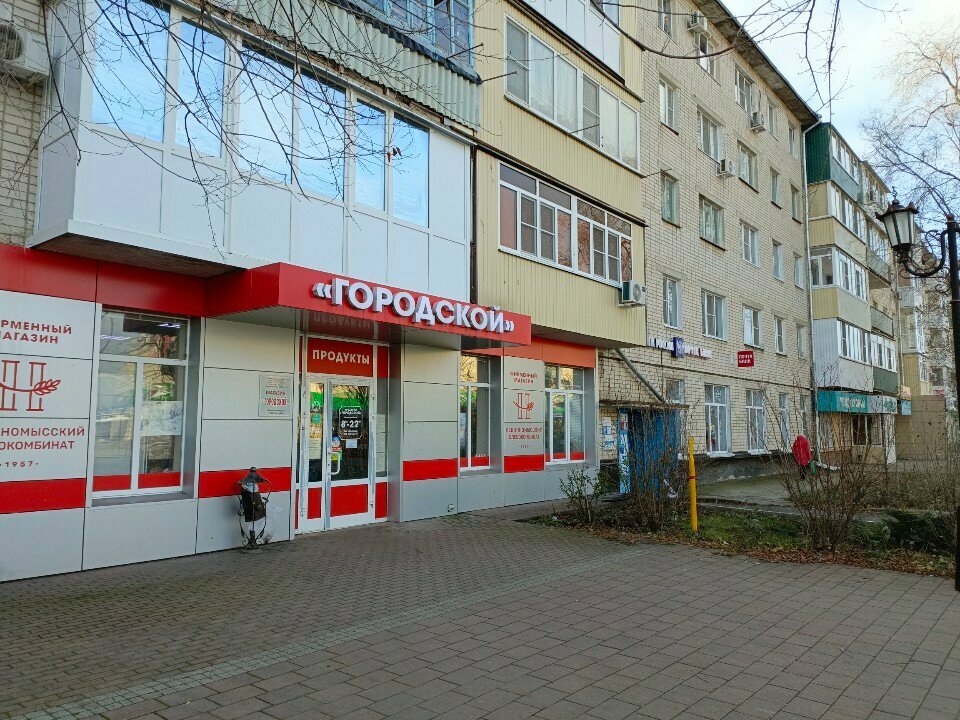 Market Городской, Nevinnomissk, foto