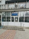 Directia Generala Deservire Fiscala (Strada Ştefan cel Mare No:131, municipiul Bălţi), vergi daireleri  Beltsi'den