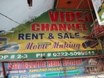 Malik Toys and Sports (Province of Punjab, Rawalpindi, Satellite Town, B-Block), çocuk oyunları ve oyuncakları  Rawalpindi'den