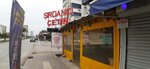 Şırdancı Çetin (Karataş Blv., No:180B, Yüreğir, Adana), restoran ekipmanları  Adana'dan