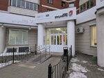 Кофейный автомат (Gotvalda Street No:6к4), kahve otomatı  Yekaterinburg'dan
