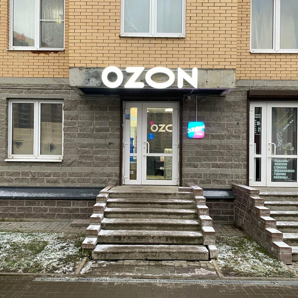 Teslimat noktası Ozon, Saint‑Petersburg, foto