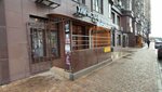 Репетитор по математике (Kongressnaya ulitsa No:31), özel ders hizmetleri  Krasnodar'dan