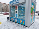 Славица (Udmurtian Republic, Izhevsk, zhiloy rayon Aeroport, mikrorayon A-12), dondurmacılar  Izhevsk'ten