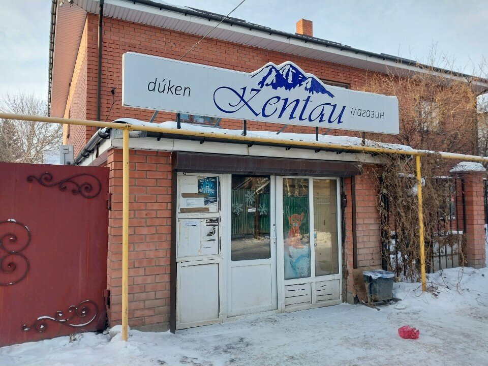 Market Kentau, Astana, foto